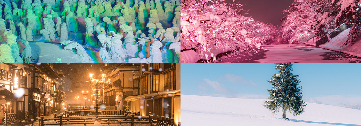 冬の絶景ランキングTOP20｜日本の絶景 感動の瞬間（とき）【JTB】