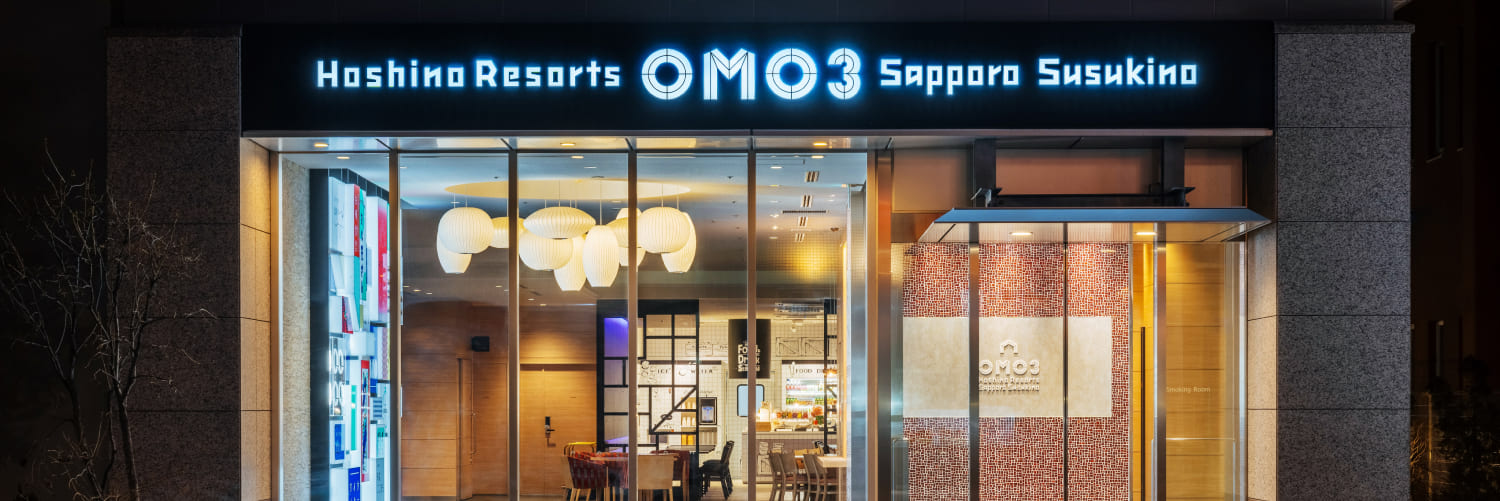 OMO（おも） - 星野リゾート特集 | JTB