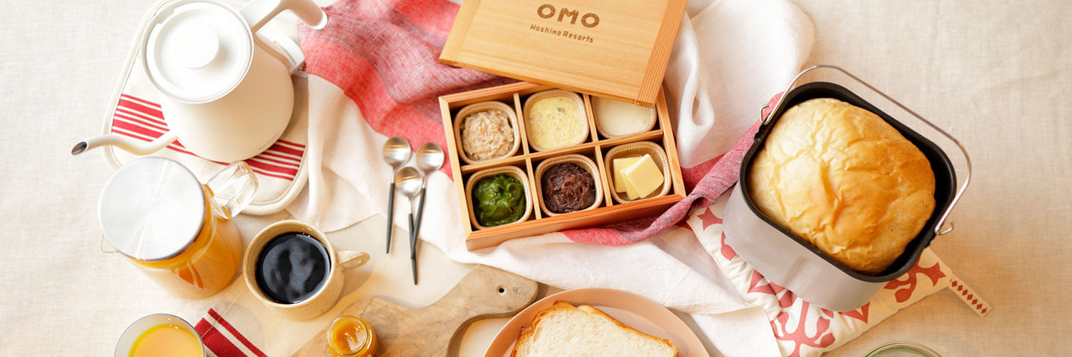 OMO（おも） - 星野リゾート特集 | JTB