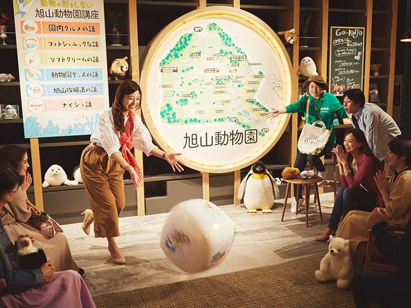 OMO by 星野リゾートのホテル予約は【JTB】