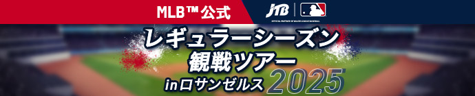 JTB旅物語 ：九州発海外旅行トップ | 旅物語