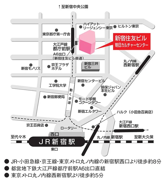 首都圏発 旅行説明会｜海外ツアー・旅行｜JTB旅物語