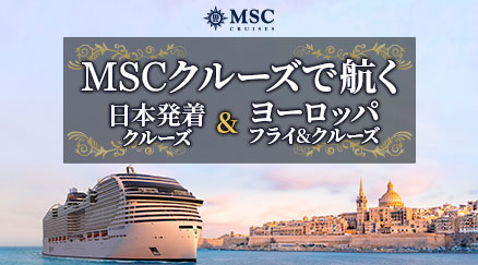 JTB旅物語：首都圏発海外旅行トップ | 旅物語