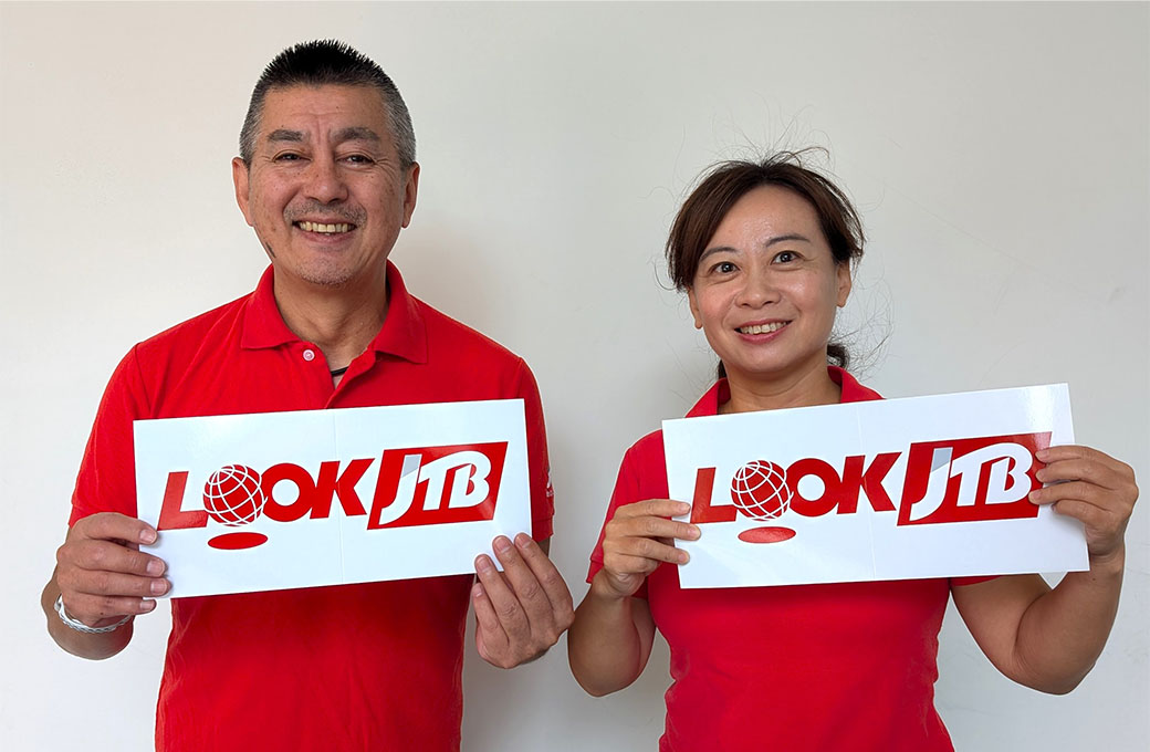 JTBモニターツアー