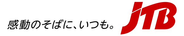 【JTB】ポイント獲得完了