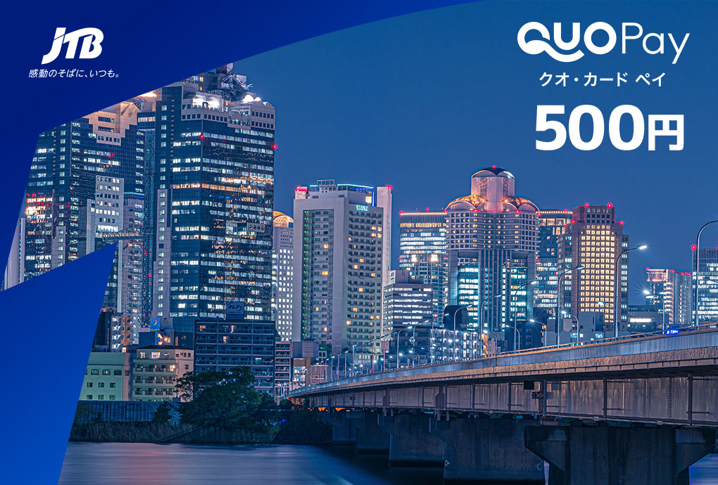 「ユニバーサル・スタジオ・ジャパンへの旅」が毎日1組（2名様）に当たる！キャンペーン｜JTB