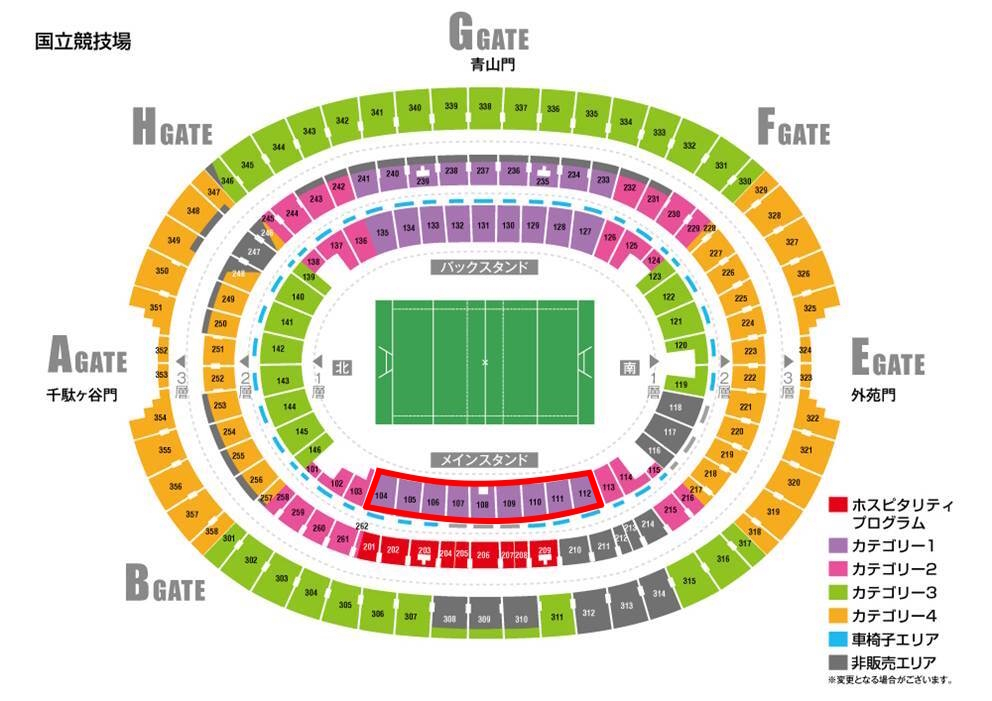 「リポビタンDチャレンジカップ2025」特別体験付き ラグビー日本代表 公式日帰り応援ツアー 日本代表 VS オーストラリア代表｜JTBスポーツ