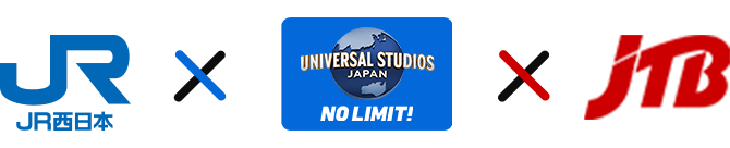 JRで行く！USJへの旅inホリデーシーズン～煌めく冬のクリスマス～【JTB】